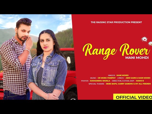 Range Rover Song Quotes Kaali Range Rover