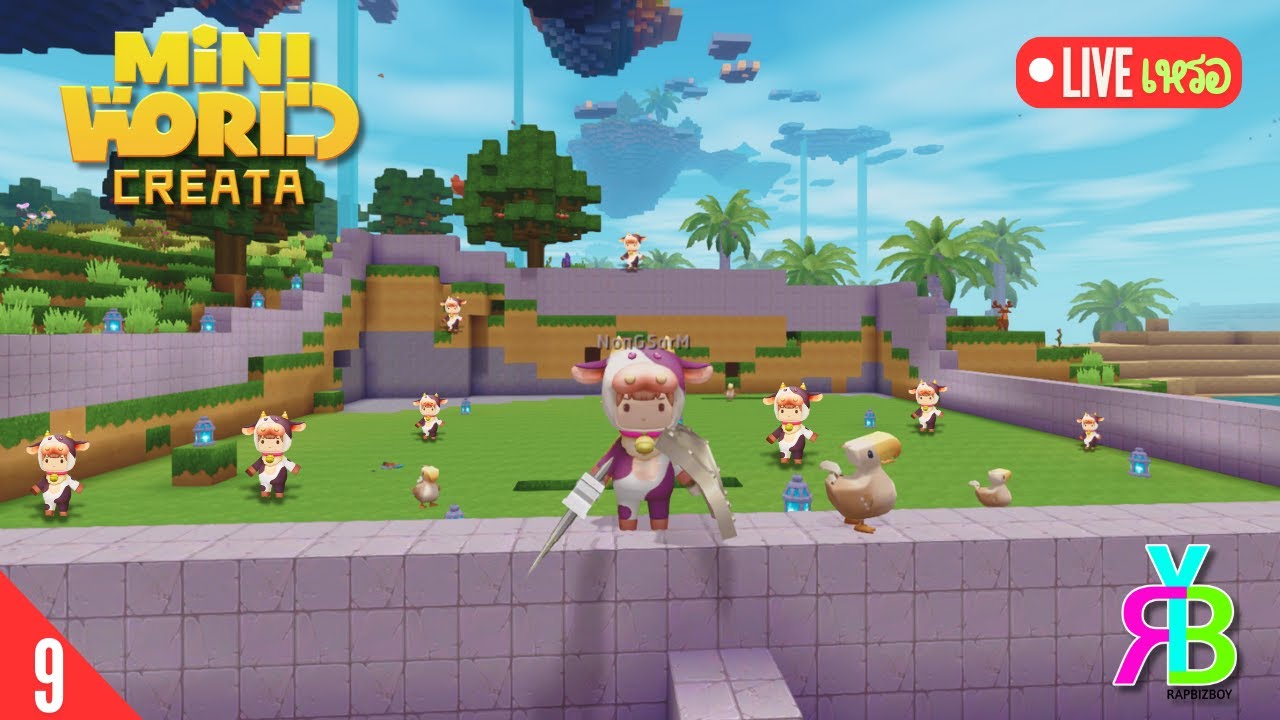 Mini World : CREATA - สองเกลอ เอ้อเหอ ม่วนจอย D.8 - YouTube