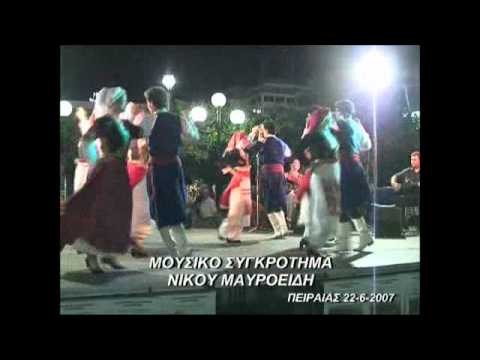 032 ΣΟΥΣΤΑ, ΚΡΗΤΙΚΟ ΧΟΡΕΥΤΙΚΟ ΣΥΓΚΡΟΤΗΜΑ - YouTube