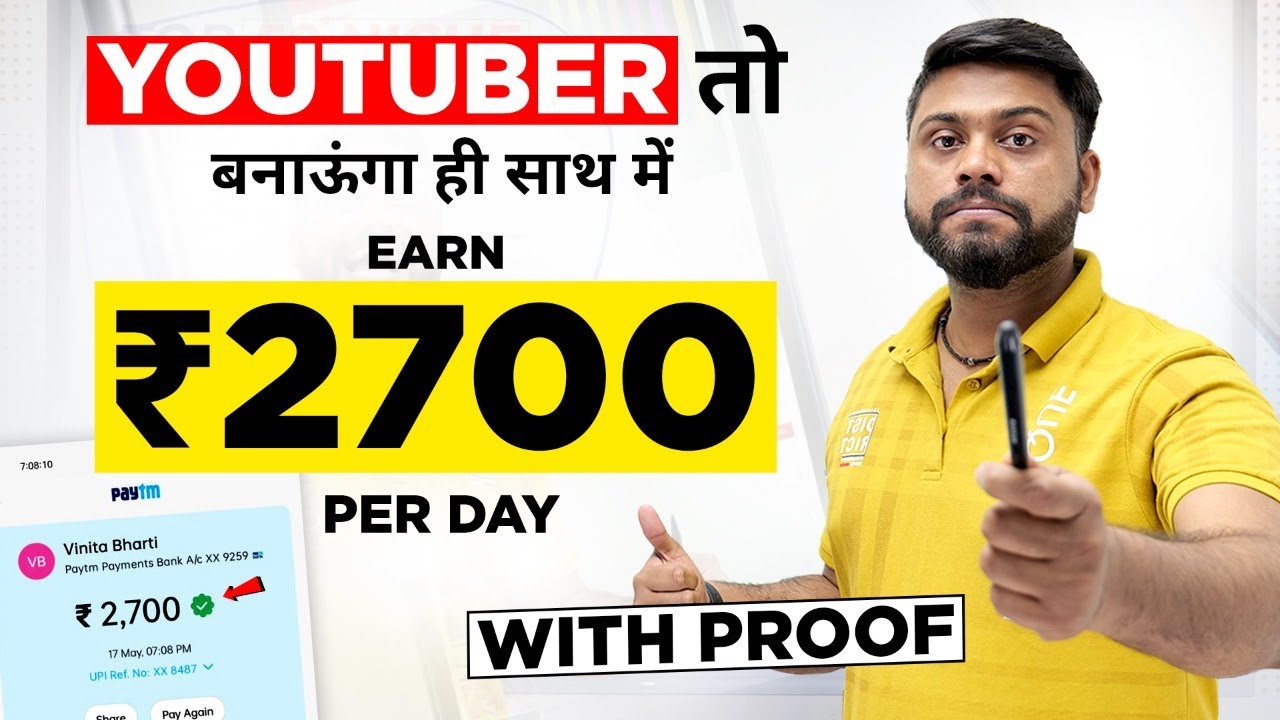 कम खर्चे मे सीखें Live Youtube & Digital Marketing || Live Youtube ...