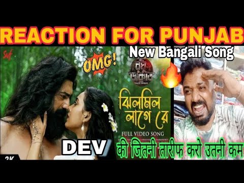Jhilmil Laage Re |Full Video Song Reaction | Raghu Dakat | Dev🔥Idhika | SVF | Nilayan | Prasen ...