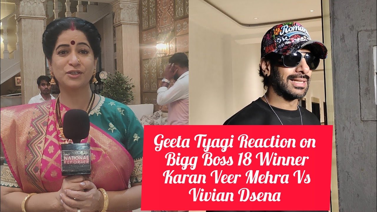 Apollena Serial Actress Geeta Tyagi Reaction On BiggBoss 18 Winner Karan Veer Mehra Vs Vivian ...