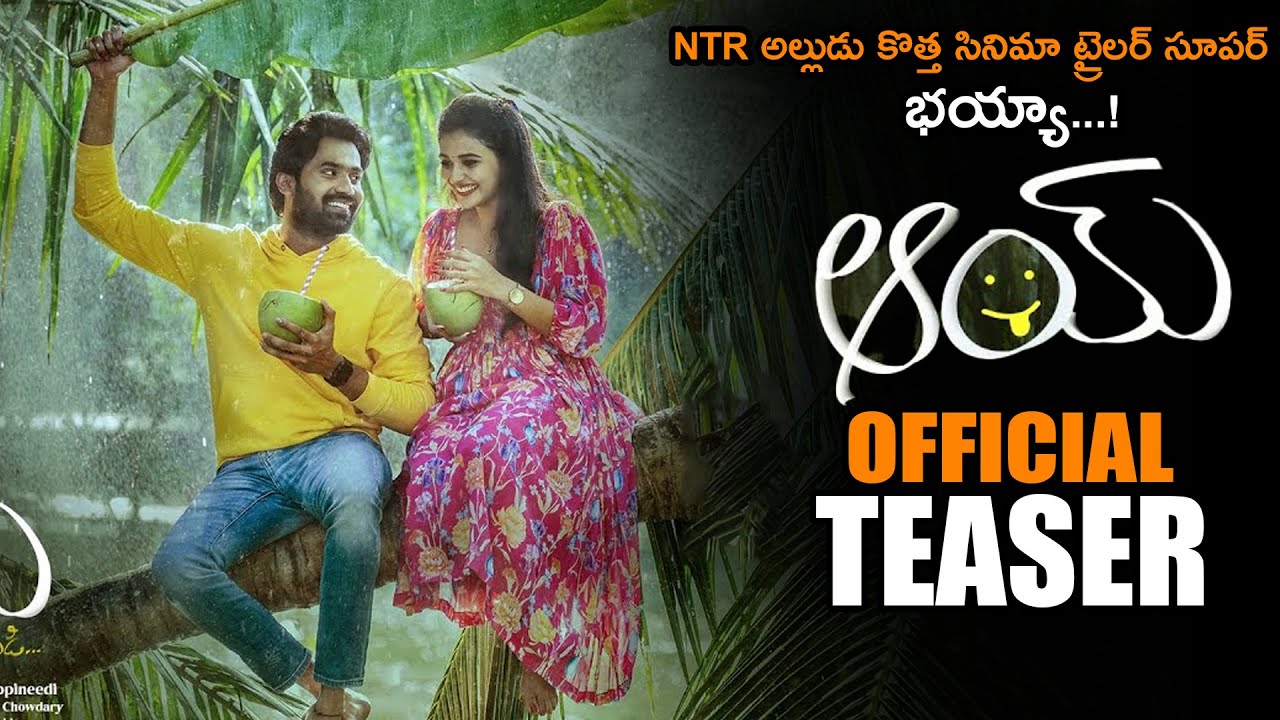 AAY Movie Release Teaser || Narne Nithiin || Nayan Sarika || Jr. NTR ...