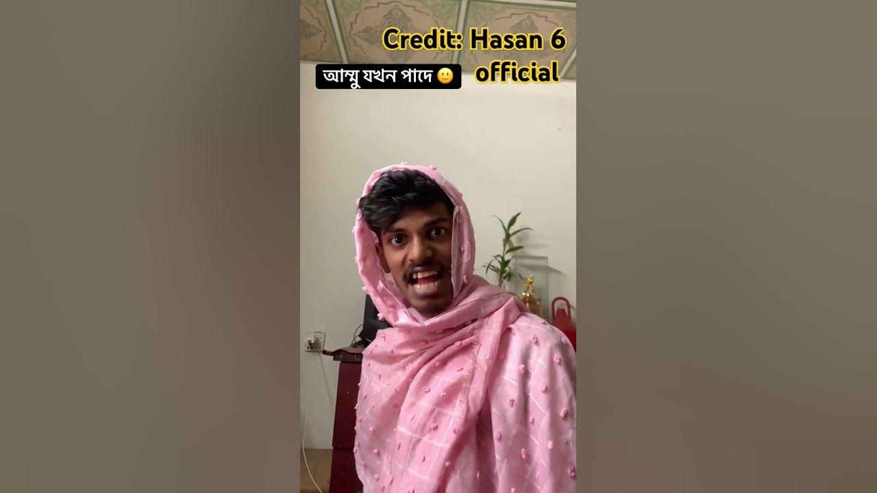 Ami kisu komu na #funnyvideo #funnymemes #trx - YouTube