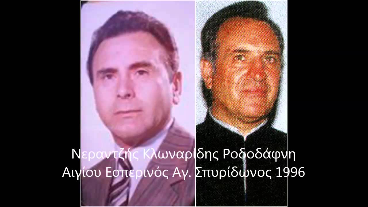 ΚΥΡΙΕ ΕΚΕΚΡΑΞΑ & ΚΑΤΕΥΘΥΝΘΗΤΩ ΑΡΓΟ ΙΑΚΩΒΟΥ Β ΗΧΟΥ.ΝΕΡΑΤΖΗΣ-ΚΛΩΝΑΡΙΔΗΣ ...