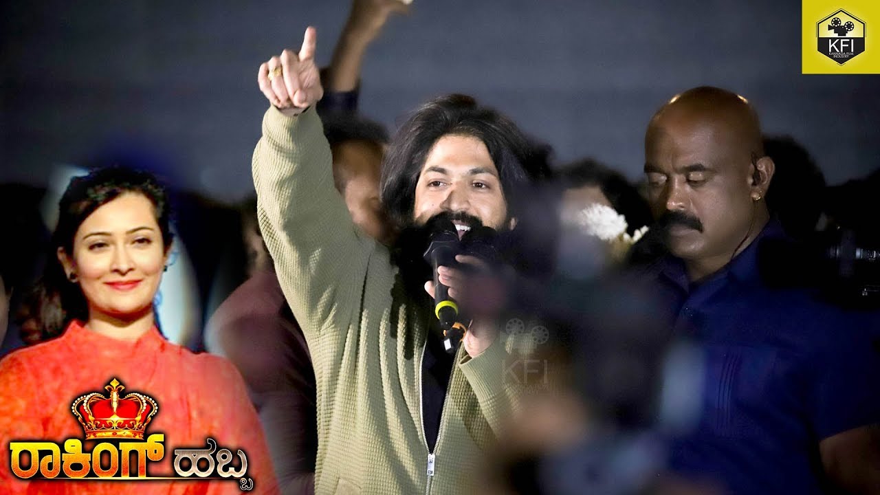 KGF Chapter 2 Mass Dialogue Tells Rocking Star Yash | KGF 2 Dialogues ...