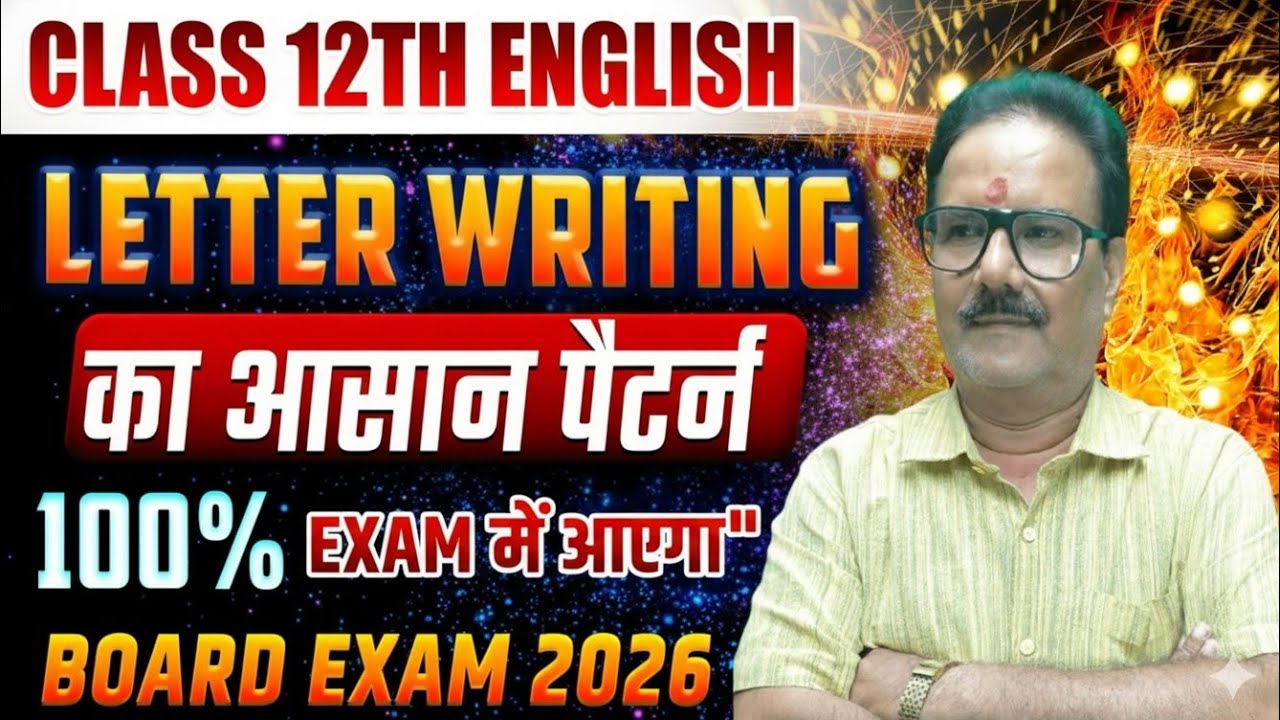 Class 12th Important Letter & Application | Board Exam 2026 | Full ...