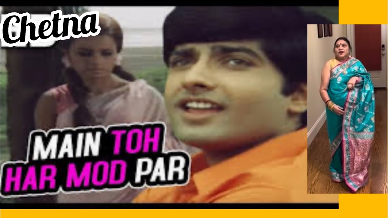 Song Main To Her Mod Per Singer Mukesh Movie Chetna#meenakegaane # ...