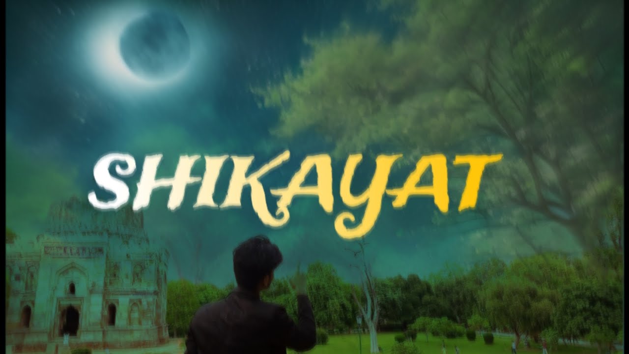 SHIKAYAT INTEZAAR SONG || AUR CREDIT || @Entertainerboyzz - YouTube