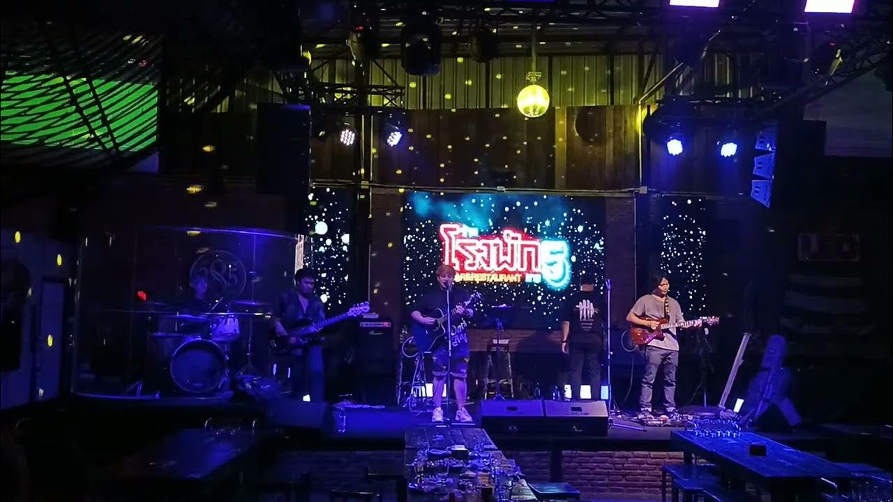 แค่มองตา - KWANG ABnormal Cover By #pk_band - YouTube