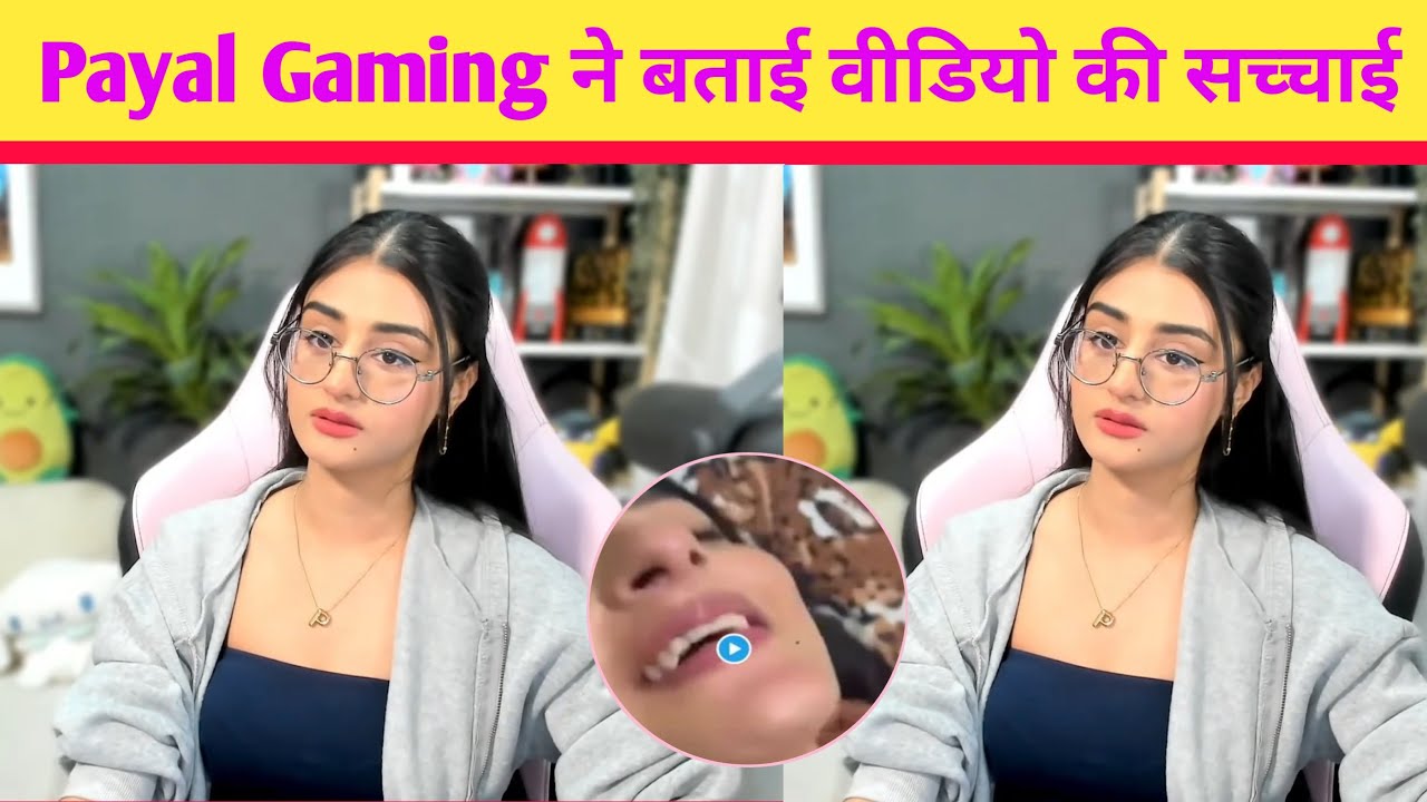 😯Finally PAYAL GAMING React on Viral Video। Payal Gaming Leaked Video ...