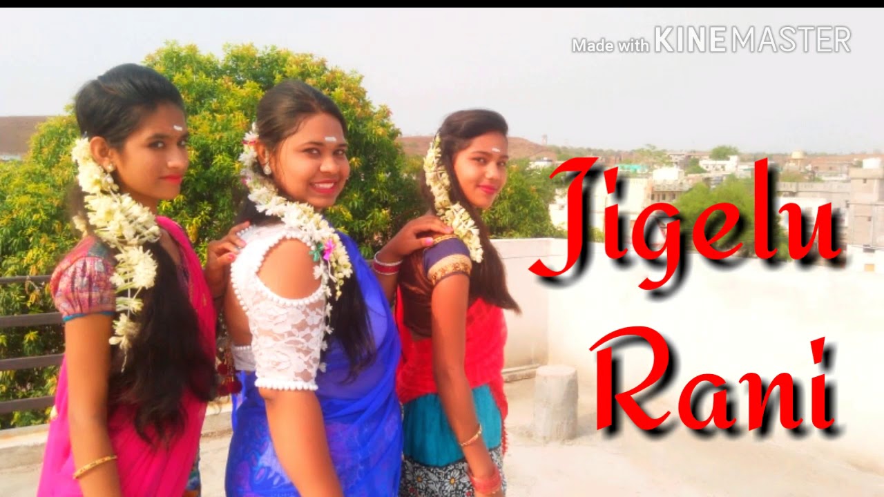 Jigelu Rani | Rangasthalam | jigelu raaja | jigelu raja dance | srushti ...