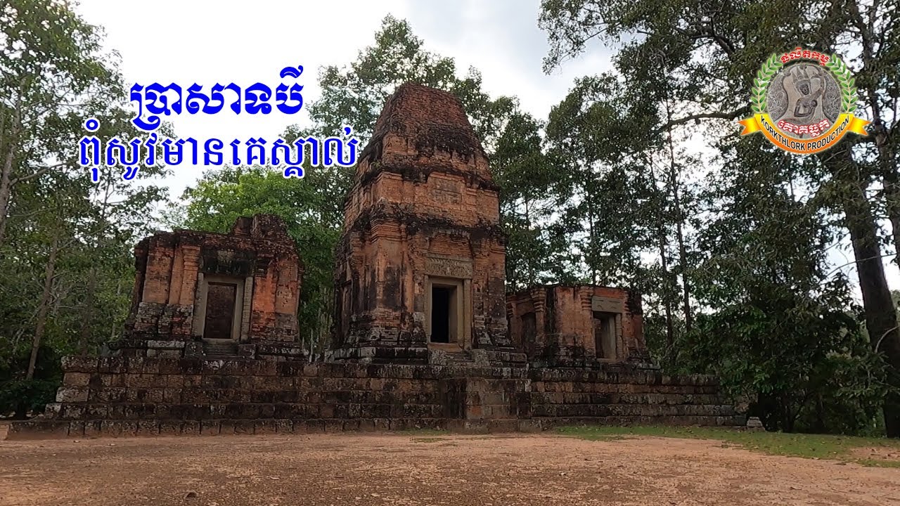 Prasat Bei
