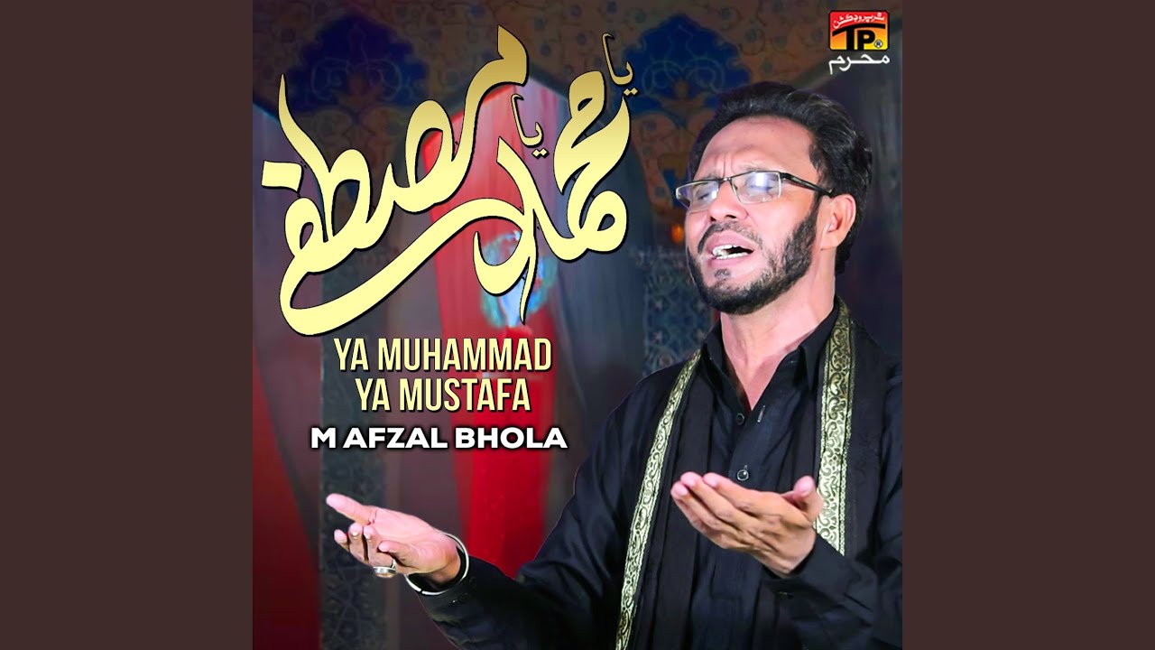 Ya Muhammad Ya Mustafa - YouTube