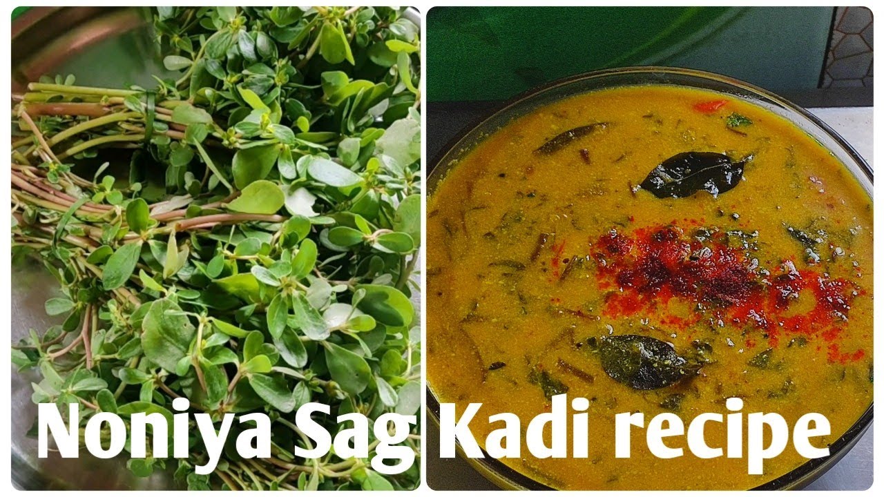 छत्तीसगढ़ नोनिया भाजी अउ भाटा कढ़ी | Kulfa Kadi | Noniya Sag Kadi recipe | kulfa/ Loni/ghol,dar ...