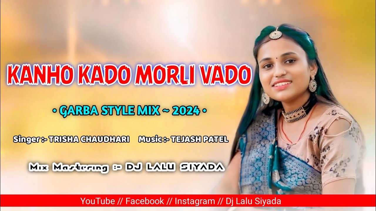 Kanho Kado Morli Vado || Trusha Singer || Janmashtami Special Song ...