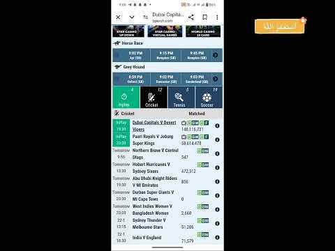 back and lay full information Create BetaPro Account Rs700 Daily earn ...