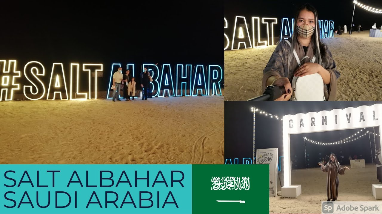 SALT AL BAHAR AL-KHOBAR, SAUDI ARABIA ملح البحر - YouTube