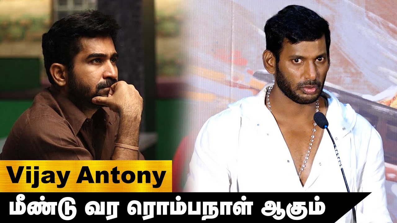 ராஜா குடும்பத்திற்கு வாழ்நாள் முழுவதும் பக்க பலமா இருப்பேன் | VIshal ...