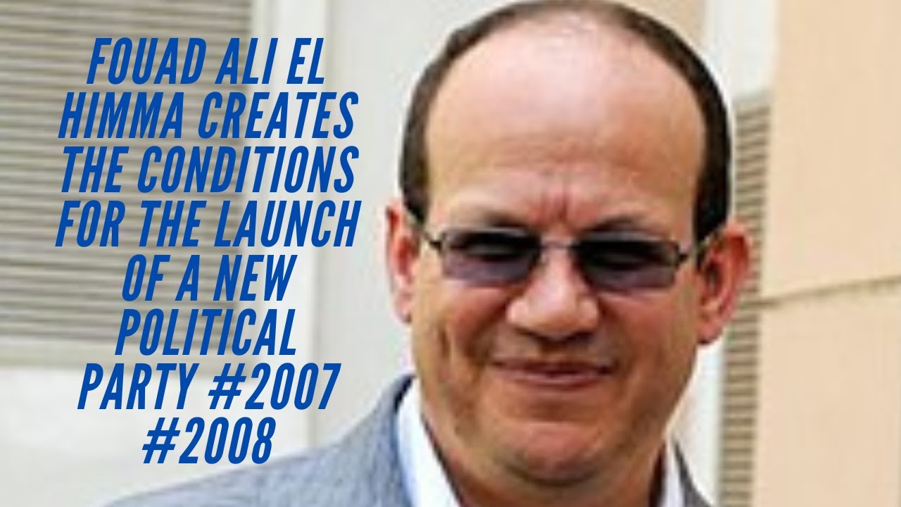 Fouad Ali El Himma creates the conditions for the launch of a new ...
