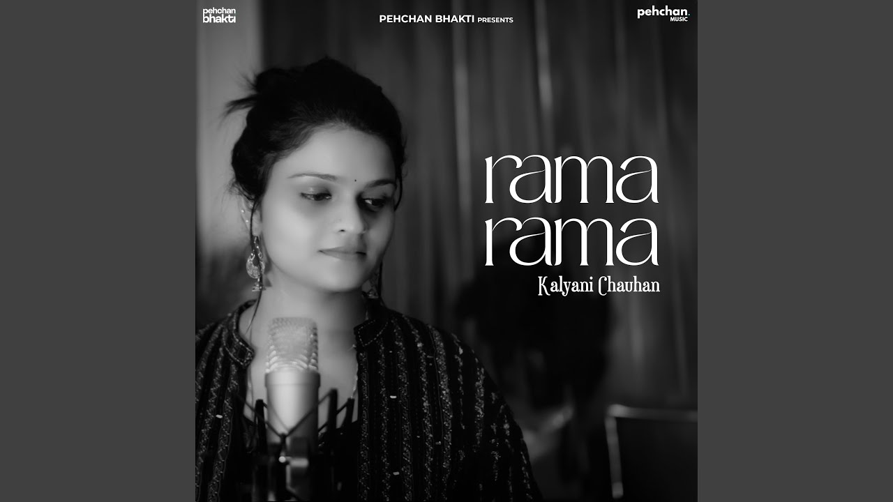 Rama Rama - YouTube