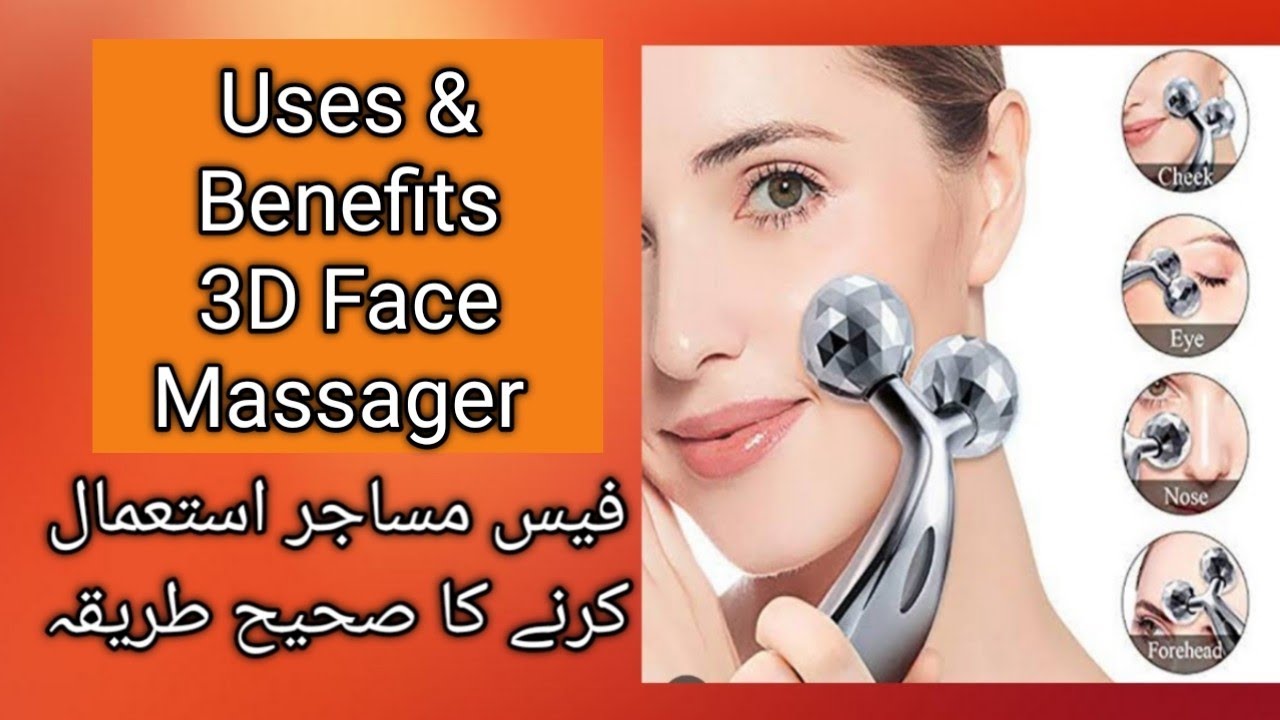 How To Use 3d Face Massager Benefits Of Face Massager On Your Skin How To Use 3d Face Massager Benefits Of Face Massager On Your Skin