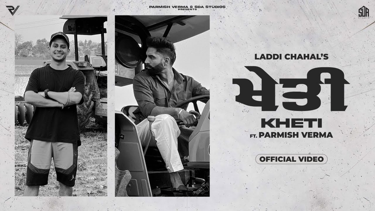 Kheti (Farming) | Laddi Chahal Ft. Parmish Verma | Shekh | Punjabi ...