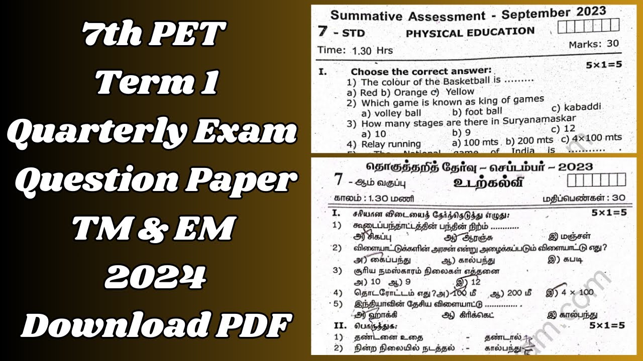 7th PET Term 1 Quarterly Exam Question Paper - YouTube
