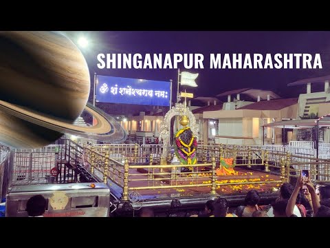 shani shinganapur mandir Ahilyanagar (Ahmednagar) || शनिशिंगणापूर मंदिर अहिल्यानगर (अहमदनगर ...