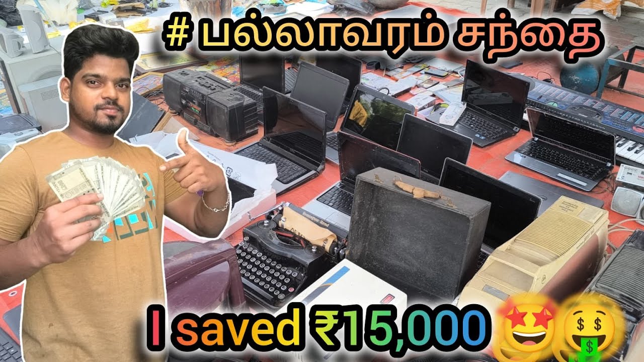 சென்னை பல்லாவரம் சந்தை | ₹15,000 Profit in Pallavaram Santhai 🤑| Friday ...