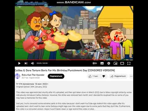 Calling Out Of Roku Kun The Vyonder For Making Killing Video Out Of ...