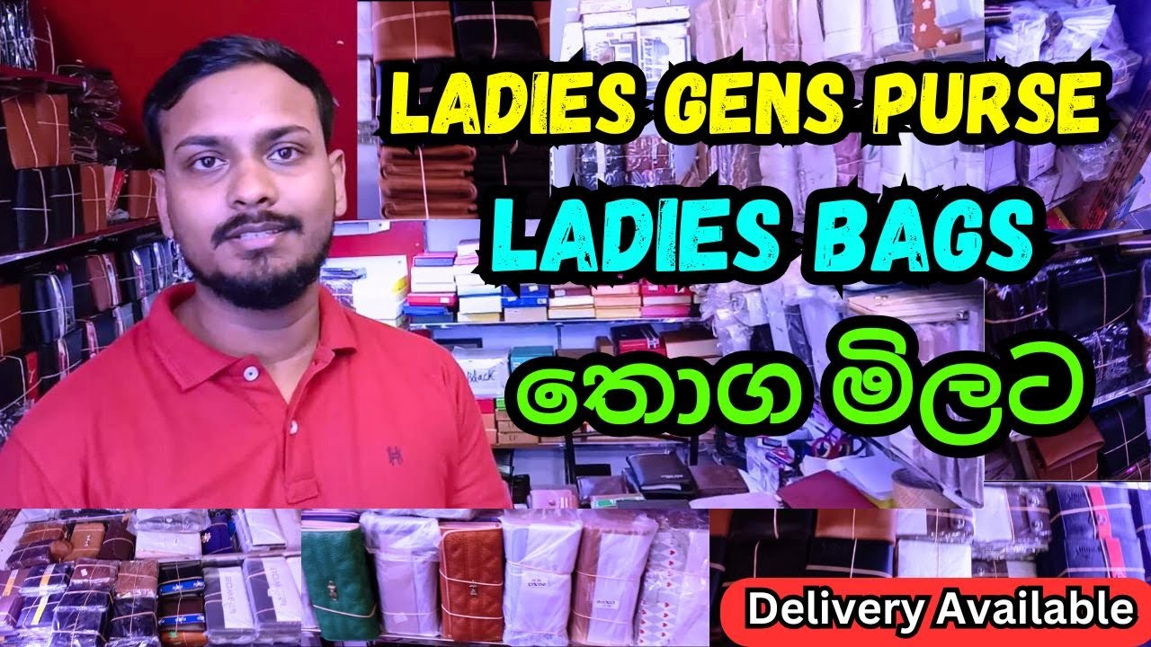 Ladies Gens Purse Bags 👛අඩුවට ගන්න හොදම තැනක් 🎒| Purse Bag Shop in ...