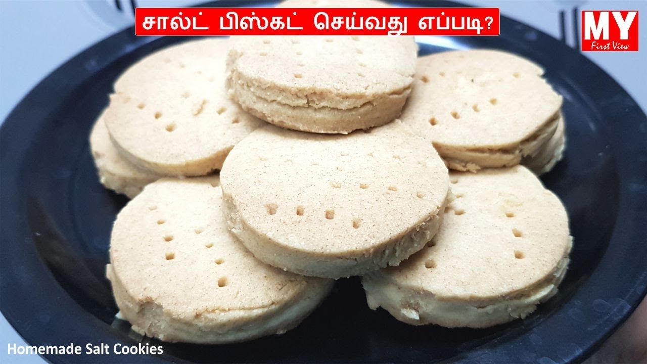 How To Make Salt Cookies Salt Biscuit how-to-make-salt-cookies-salt-biscuit