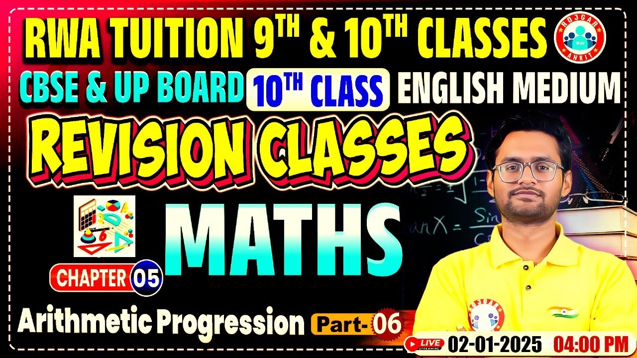 Class 10th Maths Chapter 5 | Arithmetic Progression #6 Class 10 | 10th ...