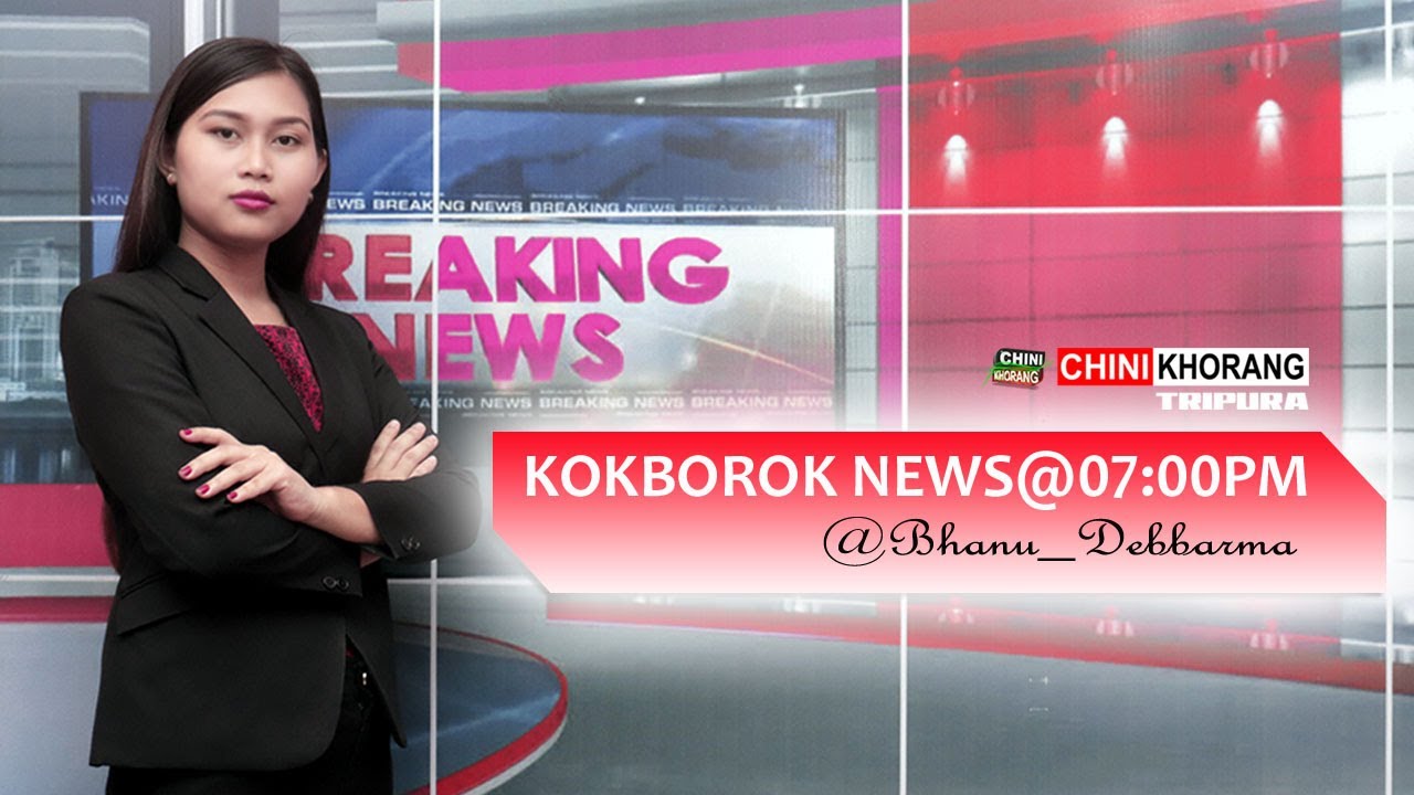 Kokborok News @07:00pm @Bhanu_Debbarma - YouTube