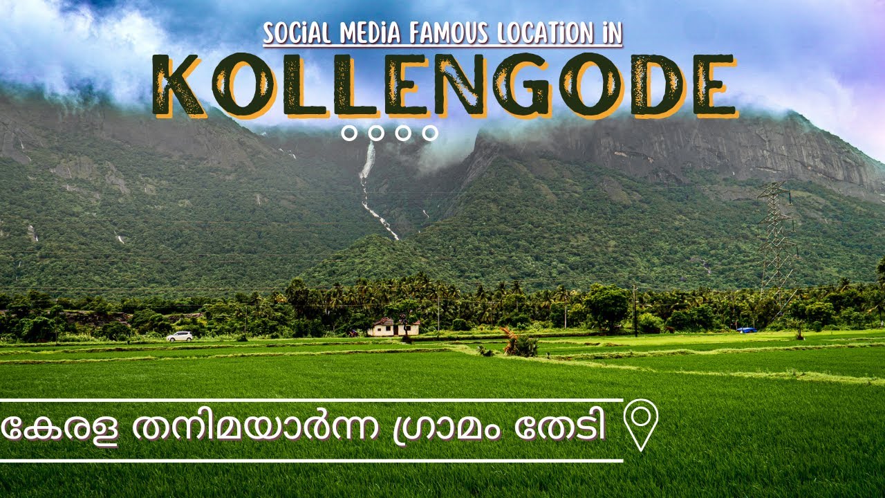 Kollengode| Exploring village & Social Media Famous Locations |Palakkad ...