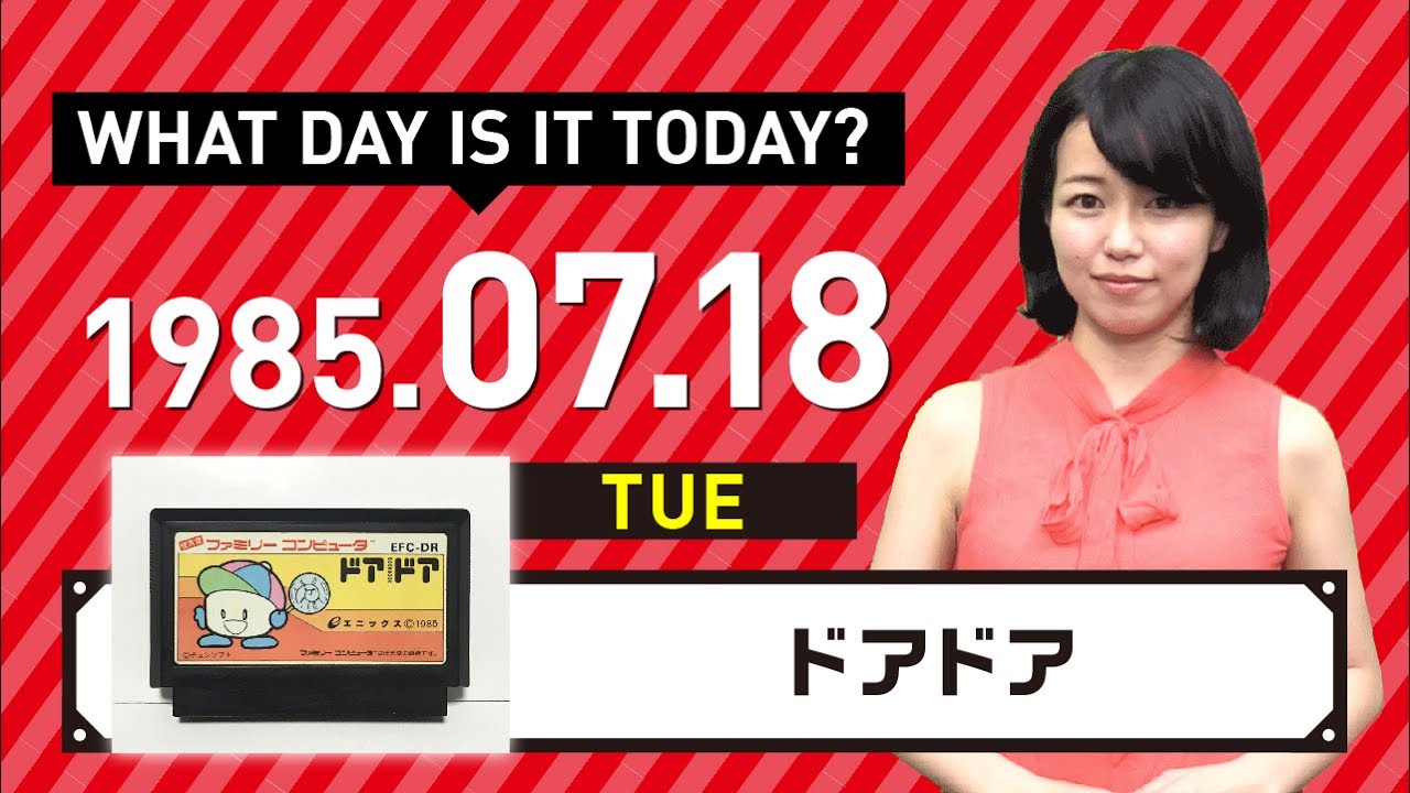 What Day Is It Today 7 18 YouTube what-day-is-it-today-7-18-youtube