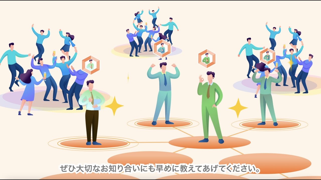 WAVEEサービス紹介 - YouTube