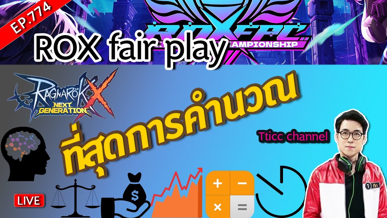 🔴LIVE ROX EP 774 ROX fair play | Ragnarok X Next Generation - YouTube
