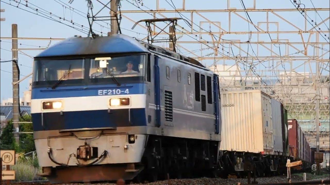 【初投稿】【祝】71列車 EF210-4 - YouTube
