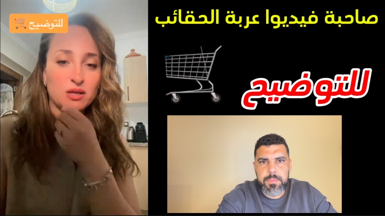 توضيح لصاحبة فيديوا 20 DH بمطار الدار البيضاء - YouTube
