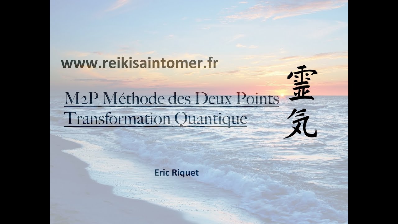 La Méthode des Deux Points - YouTube