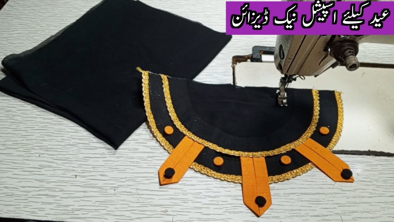 Very Simple & Easy Neck Design | Eid special Neck Design | Pakistani ...