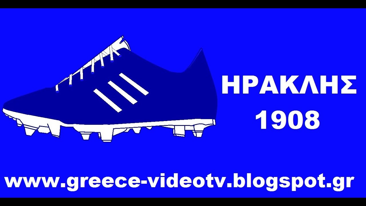 ΗΡΑΚΛΗΣ ΚΟΥΙΖ ΠΟΔΟΣΦΑΙΡΟΥ ΒΡΕΣ ΤΗ ΛΕΞΗ IRAKLIS FOOTBALL QUIZ 2 - YouTube