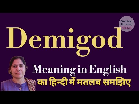 Demigod meaning l meaning of demigod l demigod ka matlab Hindi mein kya ...