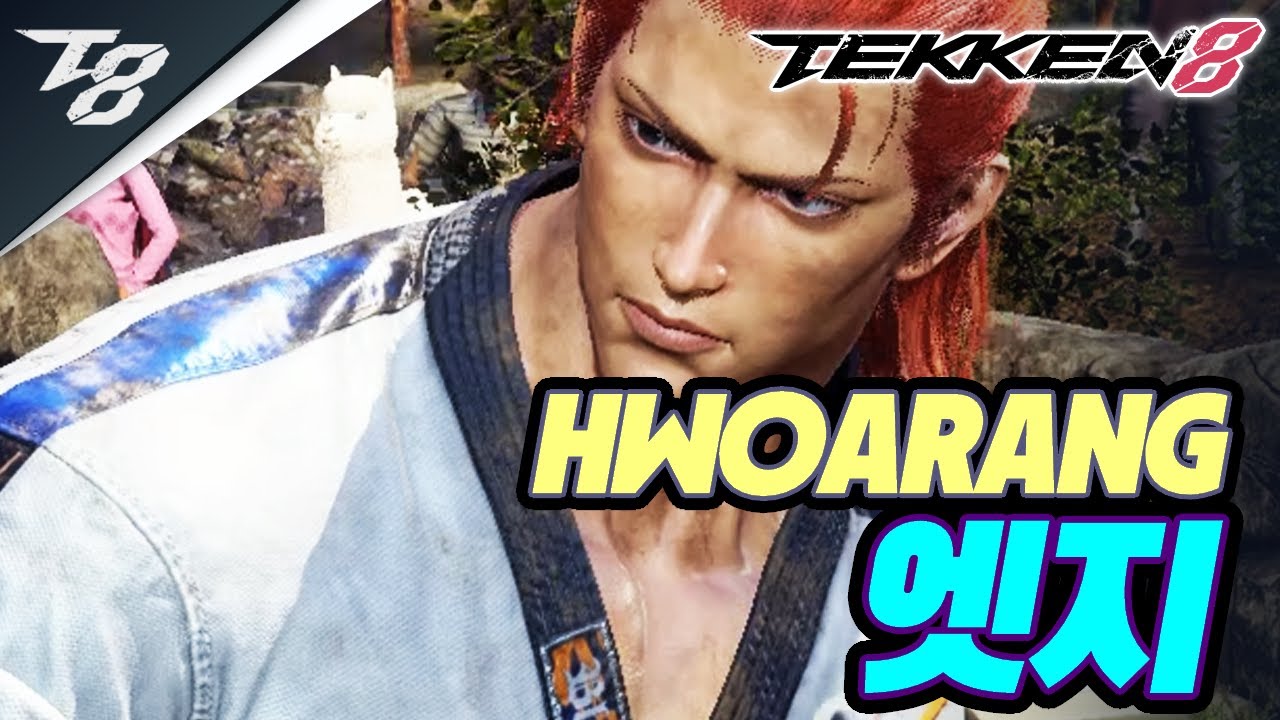 TEKKEN 8 ⚡ HWOARANG : 엣지(EDGE) - YouTube
