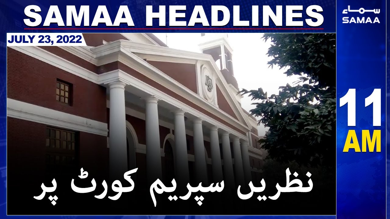 Samaa News Headlines | 11am | SAMAA TV | 23 July 2022 - YouTube