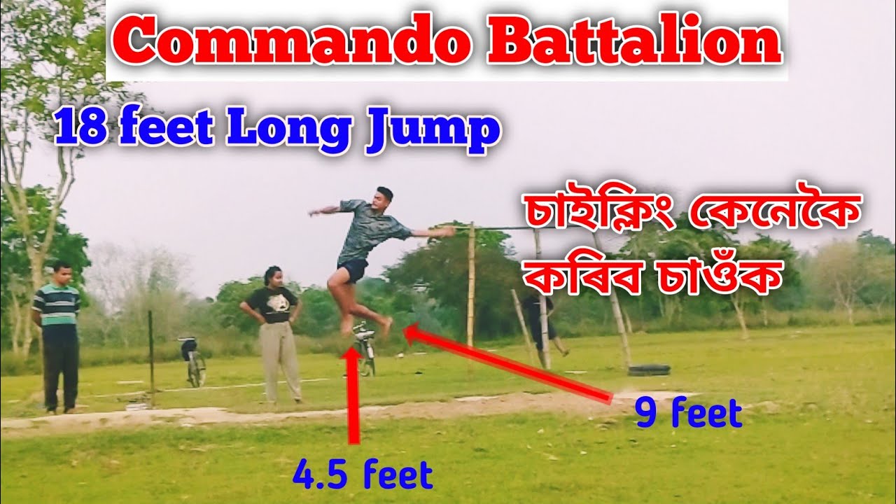Commando Battalion Long Jump Tips | Cycling Long Jump | Long Jump ...