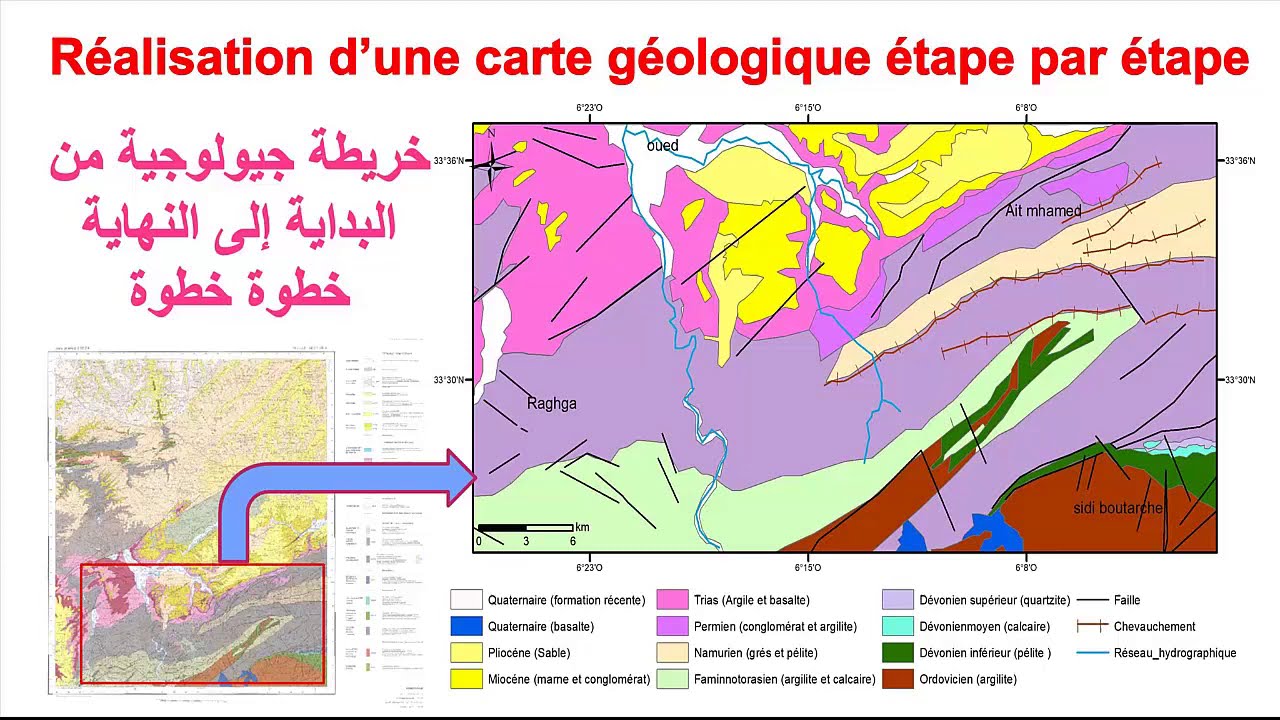 Create A Geological Map Step By Step YouTube Create A Geological Map Step By Step YouTube
