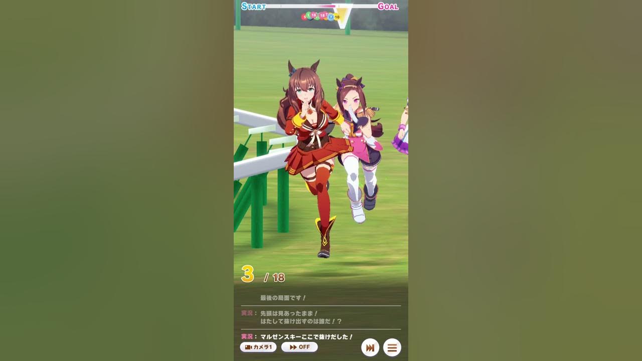 Uma Musume Pretty Derby : Sakura Bakushin O URA Finals - YouTube